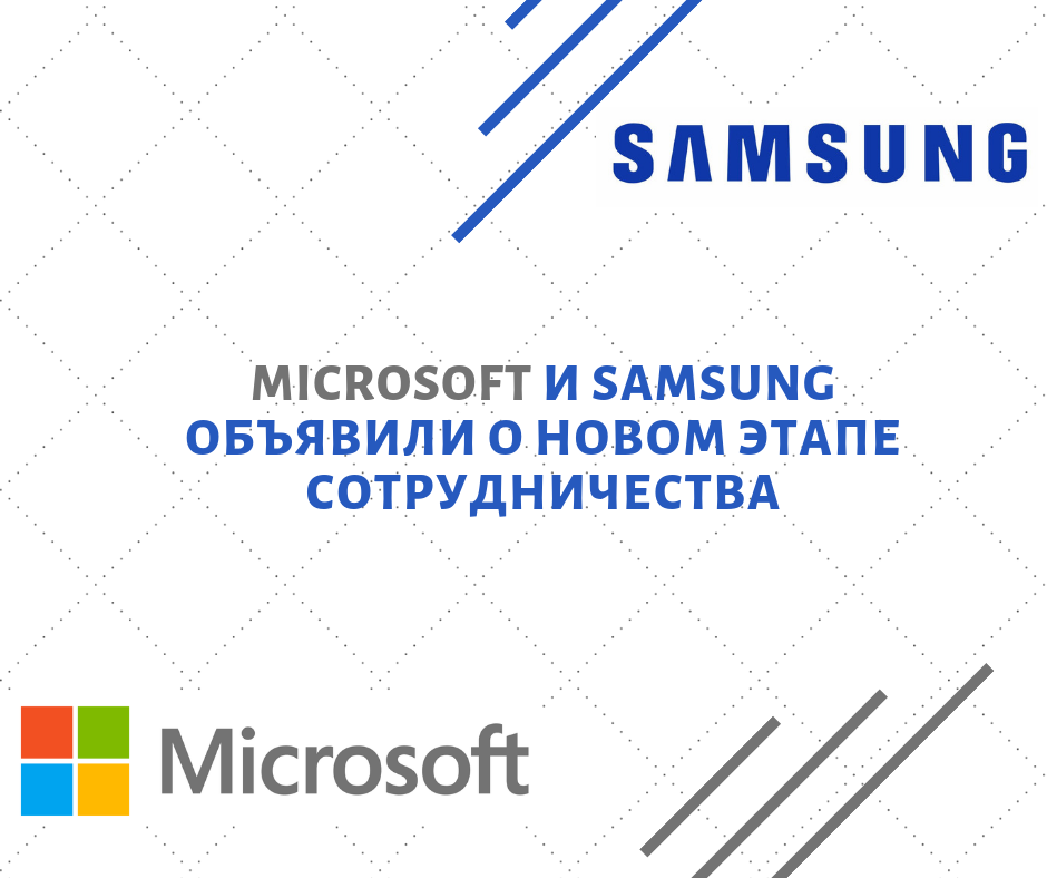 Microsoft and Samsung partner to empower you to achieve more